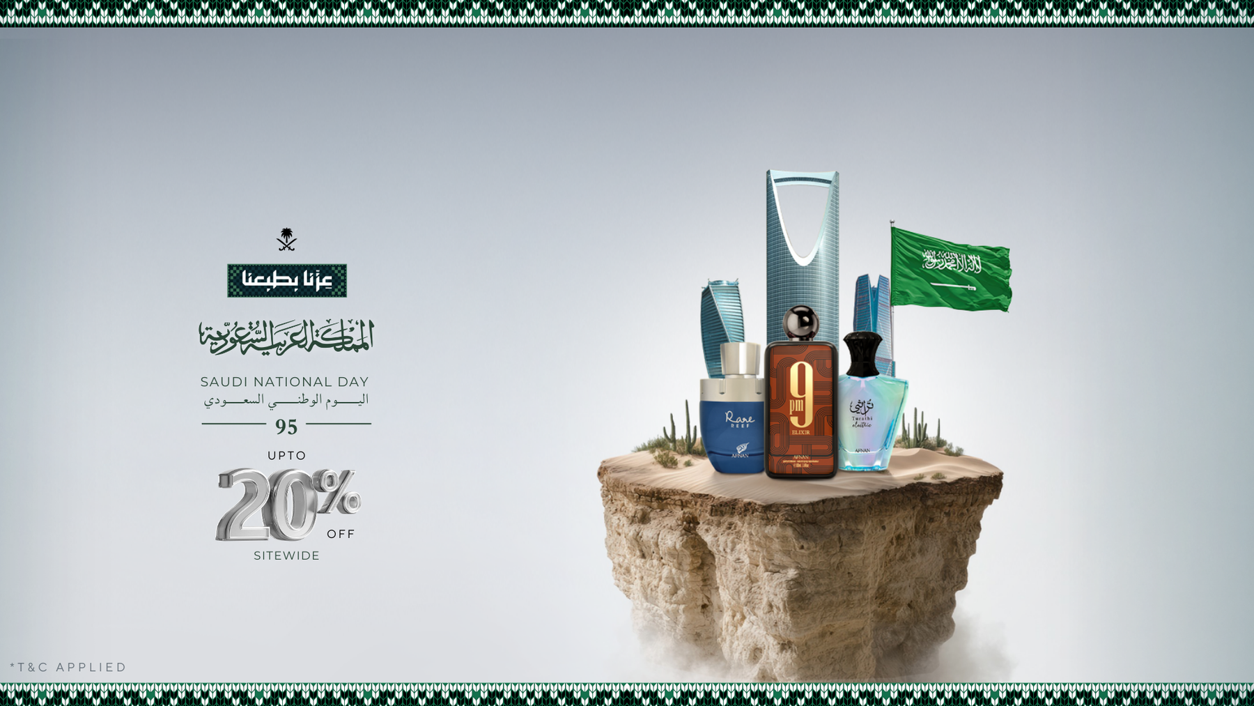 Afnan Perfumes Saudi